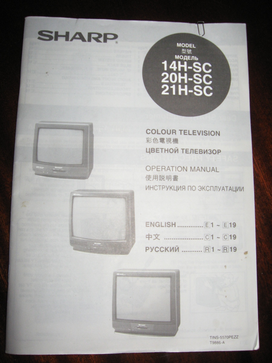 Sharp 21h sc схема телевизор 60 фото - Sgei.ru