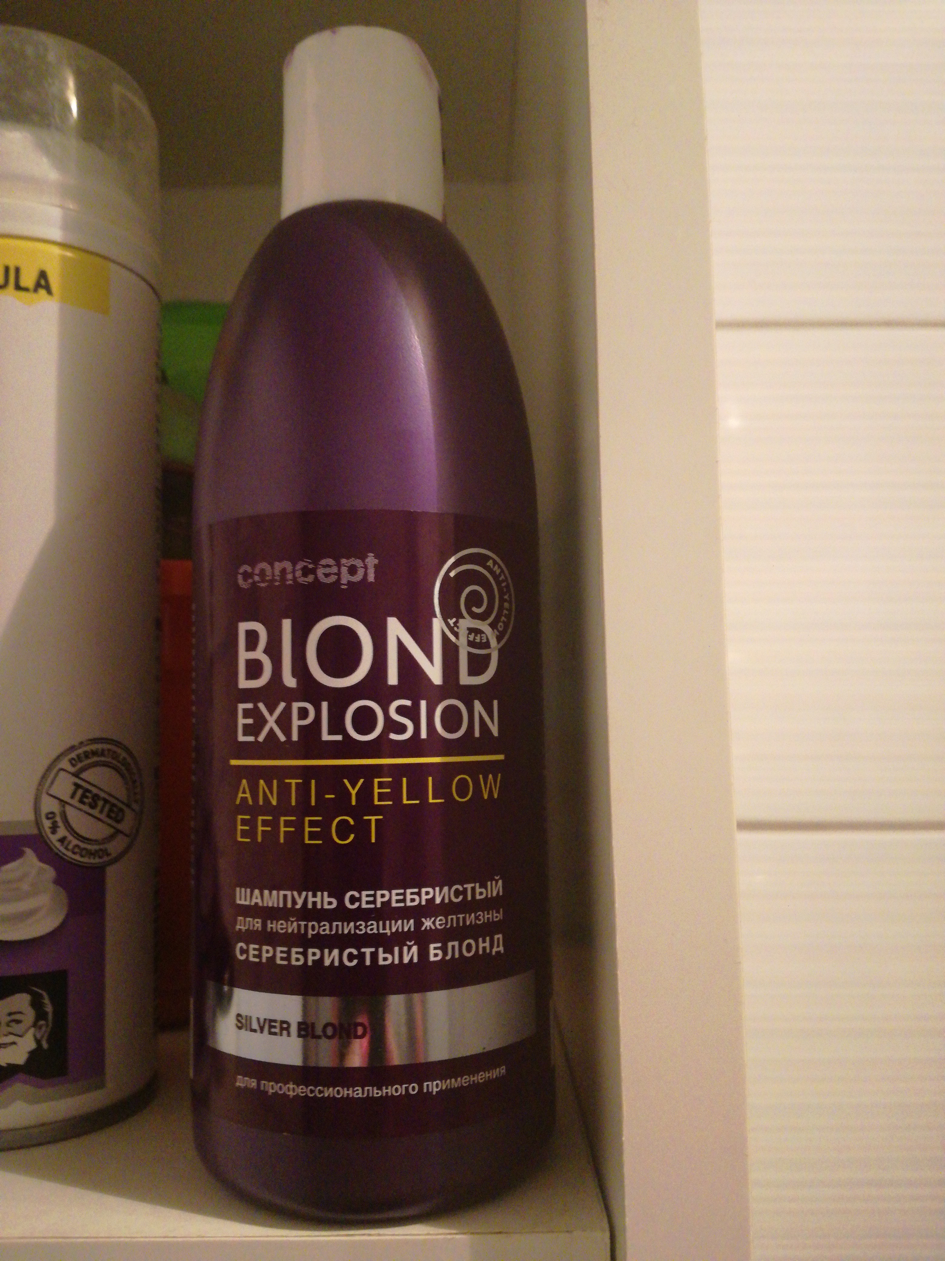 Сбор заказов. Профессиональная косметика для волос Kаpous, Insight ...