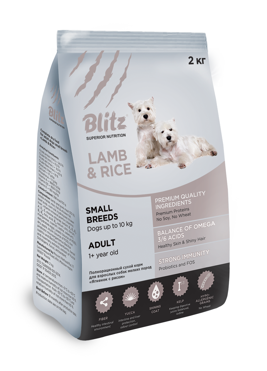 Новинка Blitz/ - обсуждение на форуме nn.ru