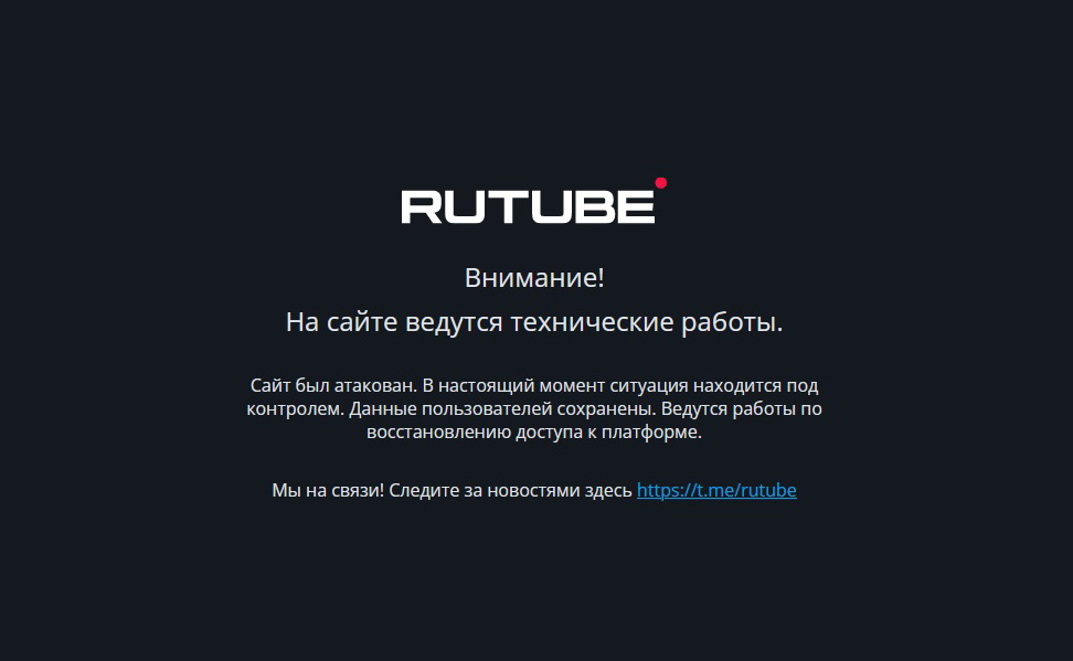 rutube.ru - обсуждение (34166313) на форуме nn.ru