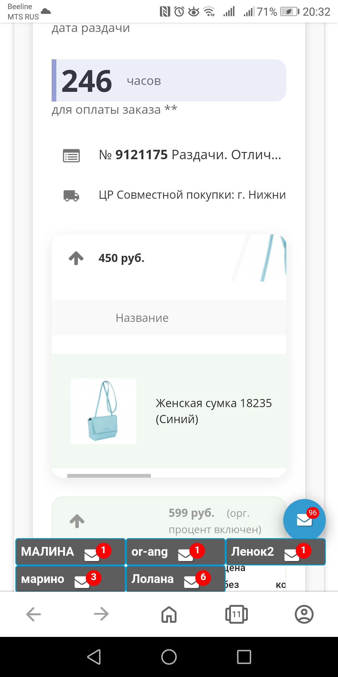 Раздачи. Отличная детская обувь Котофей, Лель, Keddo, Biki и др. марки! 371-372 выкуп ...