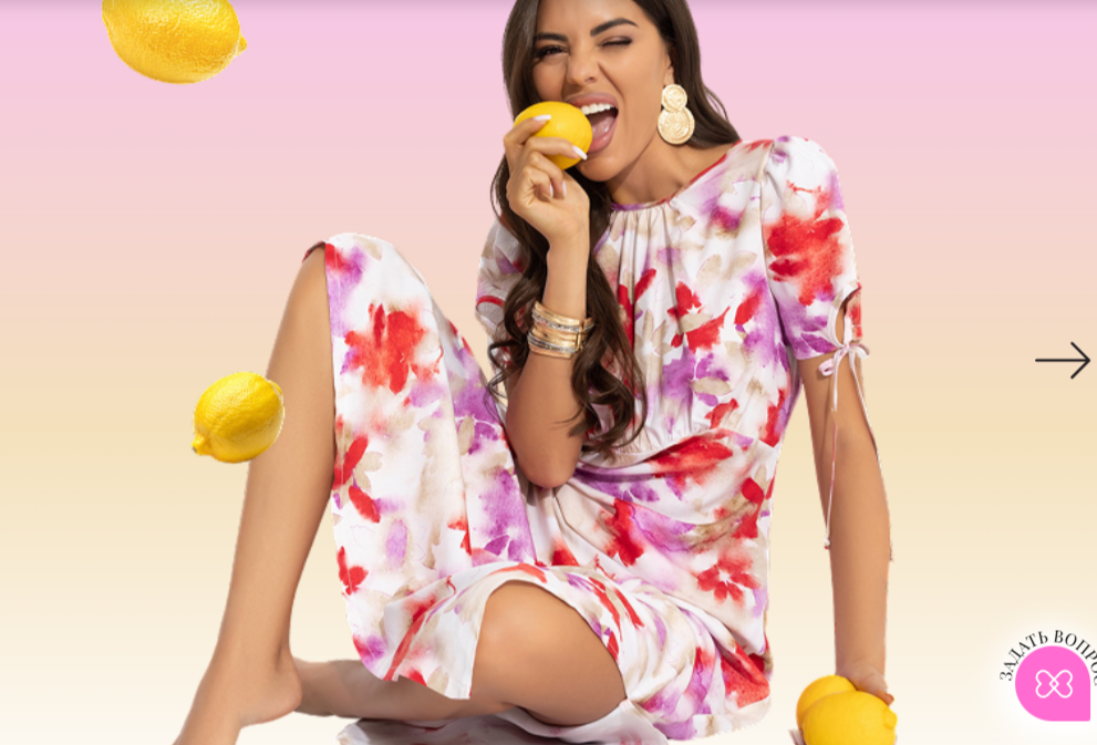 CHARUTTI Новая Большая Ликвидация 2.0 до -70% - обсуждение (34378049) на форуме nn.ru