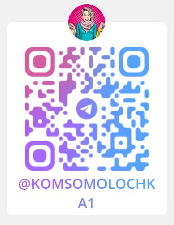 Сбор до 07/10.CHARUTTI Самые трендовые образы! КРЫШЕСНОСНЫЕ НОВИНКИ каждую неделю/видео обзоры ...