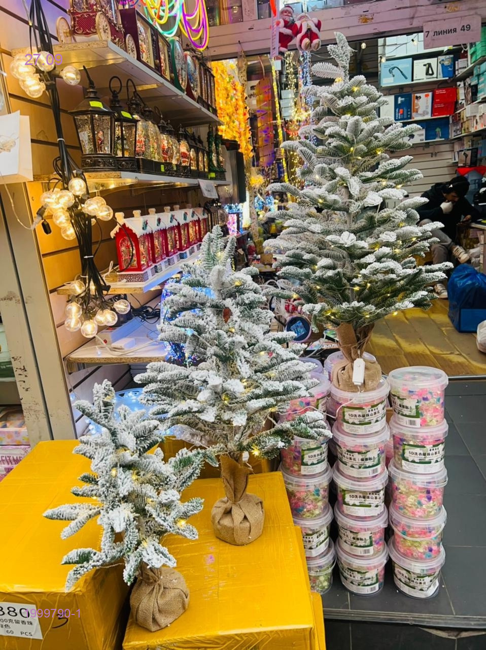 Выкуп 11. ТЦ садовод Новогодние подарки: елки, гирлянды, карнавальные ...
